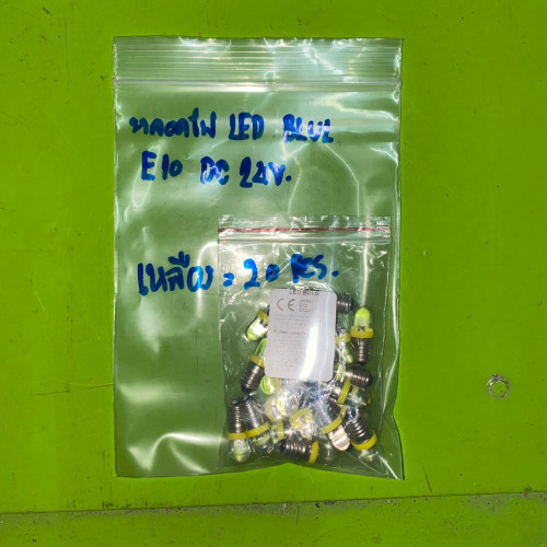 หลอดไฟLED BULB ขั้ว E10 DC24V สีเหลือง ราคา 40 บาท