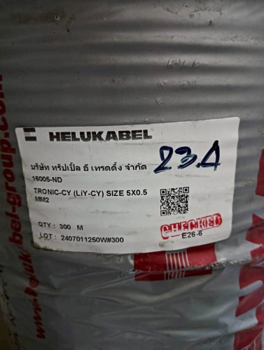 HELUKABEL TRONIC-CY LIYCY 5x0.5 SQ.MM. สีเทา ราคา 10,584.00 บาท