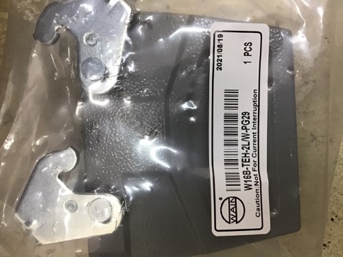 NANABOSHI NJW-165-RF ราคา 220 บาท