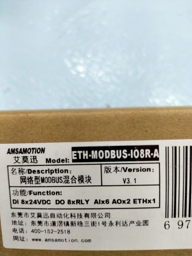 AMSAMOTION MODBUS IO RTU/TCP MODEL: ETH-MODBUS-I08R-A ราคา 3,200 บาท