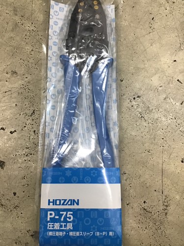 HOZAN P-75 ราคา 1,923.35 บาท