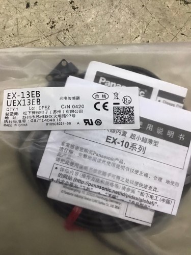 PANASONIC EX-13EB ราคา 1,690 บาท