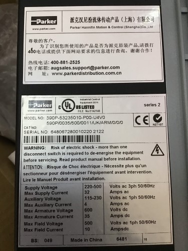 PARKER DC DRIVE 590P-53235010-P00-U4V0 ราคา 65,682 บาท
