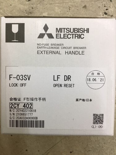 MITSUBISHI F-03SV LF DR ราคา 887 บาท