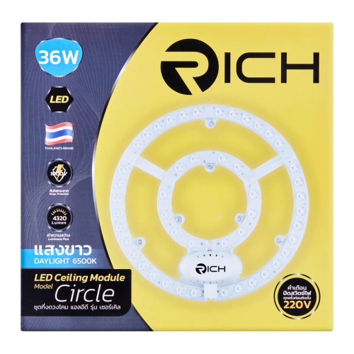 RICH LED MODULE MODEL CIRCLE ชุดกึ่งดวงโคม LED CEILING MODULE รุ่น ...