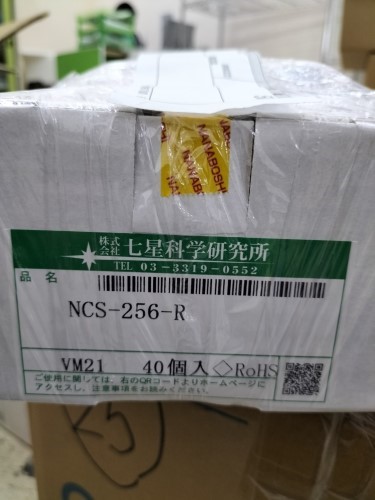 NANABOSHI NCS-256-R ราคา 140 บาท