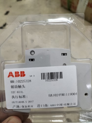 ABB MODEL: S2C-H11L ราคา 860 บาท