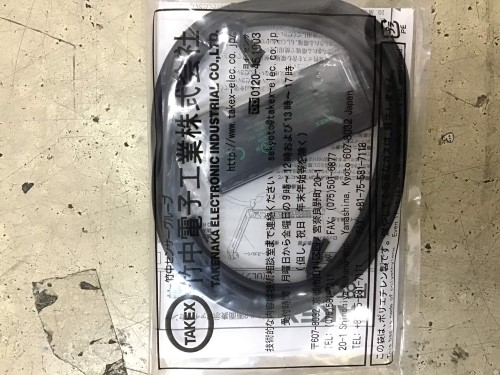 TAKENAKA F85RN ราคา 2,476.50 บาท