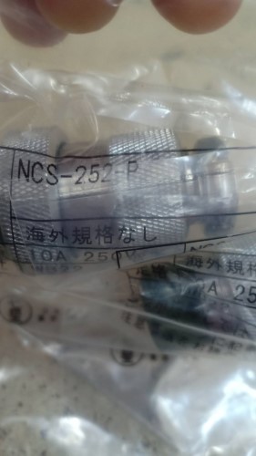 NANABOSHI NCS-252-P ราคา 206.70 บาท