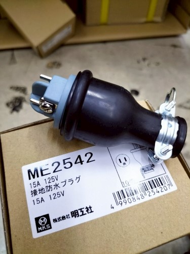 MEIKOSHA ปลั๊กตัวผู้ 3 ขา 15A 125V MODEL: ME2542 ราคา 280.00 บาท