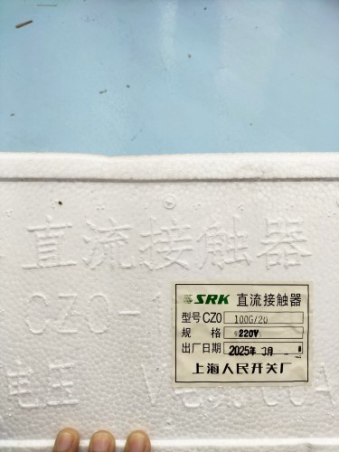 SRK CONTACTOR MANUFACTURERS MODEL: CZO-100G/20 100A 220VDC ราคา 6,800. ...