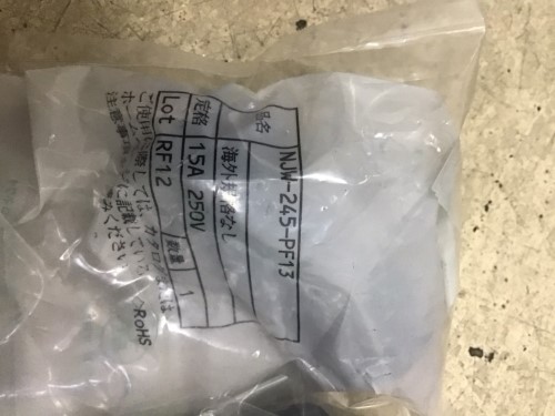 NANABOSHI NJW-245-PF-13 ราคา 890 บาท