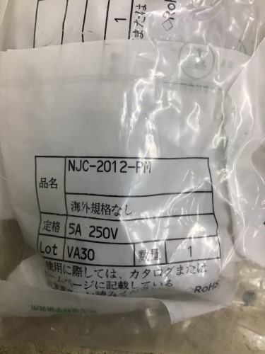 NANABOSHI NJC-2012-PM ราคา 644 บาท