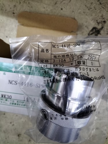 NANABOSHI NCS-4416-SPM ราคา 2,130 บาท