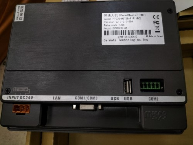 PANEL MASTER 7.0 PT070-WST2B-F1R1(BC) ราคา 21,560 บาท