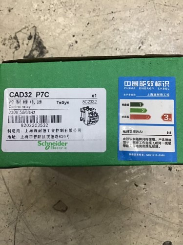SCHNEIDER CAD-32P7 ราคา 1,045 บาท