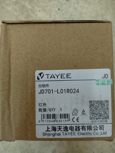 SPEED CONTROL SUNTECH AUS22-120W ราคา 1,305 บาท