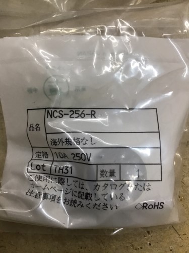 NANABOSHI NCS-256-R ราคา 153 บาท