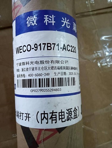WECO ELEVATOR DOOR DETECTOR MODEL: WECO-917B71-AC220V ราคา 7,490.00 บาท