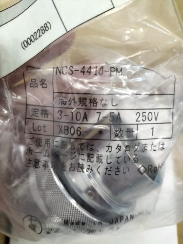 NANABOSHI MODEL: NCS-4410-PM ราคา 1,330.00 บาท