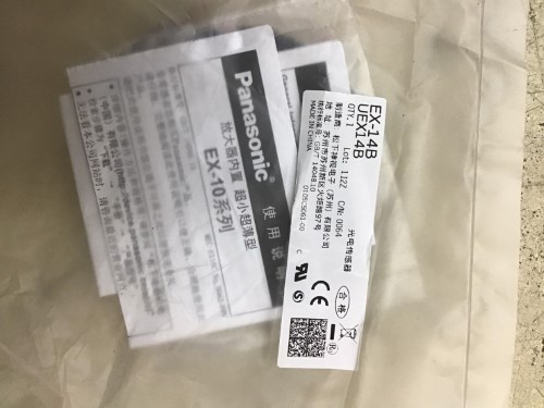 PANASONIC EX-14B ราคา 1300 บาท