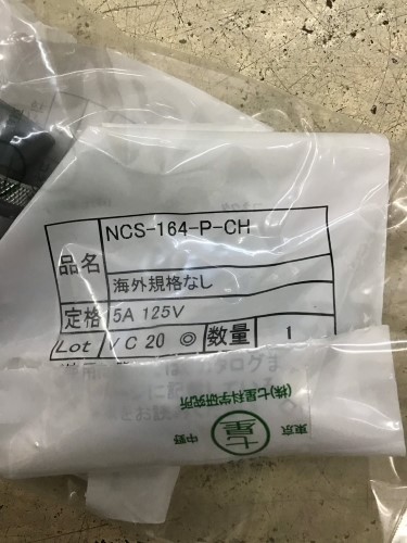 NANABOSHI NCS-164-P-CH ราคา 244 บาท