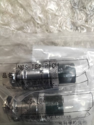 NANABOSHI NCS-164-P-CH ราคา 243.60 บาท