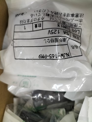 NANABOSHI NJW-165-PM9 ราคา 351 บาท