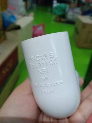 NPI ข้องอ PVC ขนาด 1" ราคา 9.66 บาท