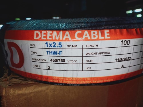 สายไฟ DEEMA CABLE THW(F) 1X2.5 SQ.MM. ราคา 1,224 บาท
