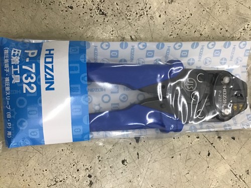 HOZAN P-732 ราคา 2,358.54 บาท