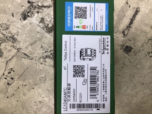 TAKENAKA FU901BC ราคา 1,807 บาท