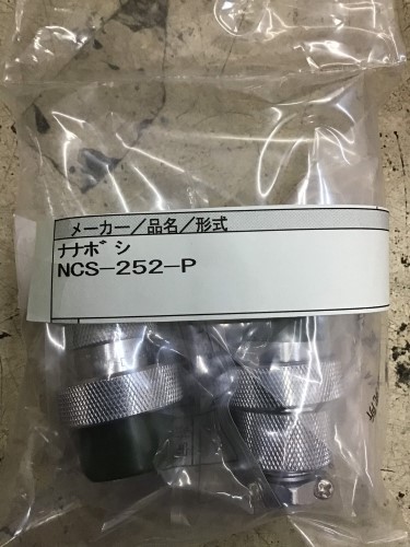 NANABOSHI NCS-252-P ราคา 206.70 บาท