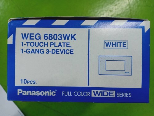 TAMCO ตู้ CE-06 IP55 ราคา 1,530 บาท