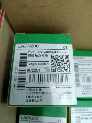 LADN20 SCHNEIDER ราคา 245 บาท