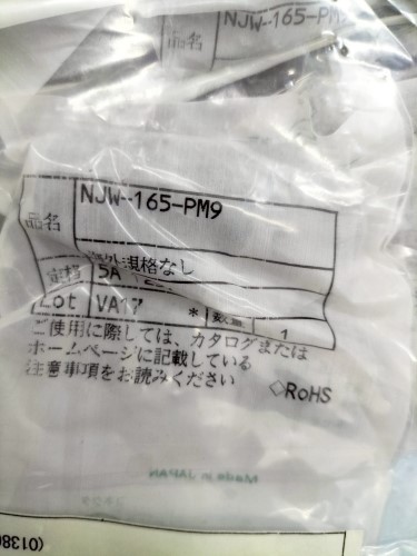 NANABOSHI MODEL: NJW-165-PM9 ราคา 340.00 บาท