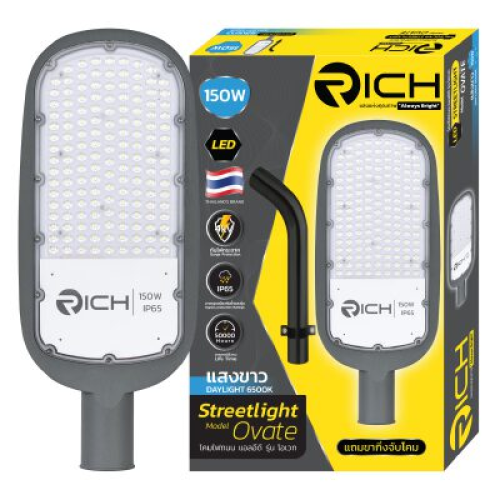 RICH LED STREETLIGHT MODEL OVATE โคมไฟถนน LED รุ่น โอเวท (OVATE) พร้อม ...