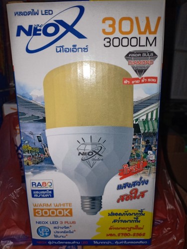 NEOX LED BULB DIAMOND 30W E27 WARMWHITE ราคา 150 บาท