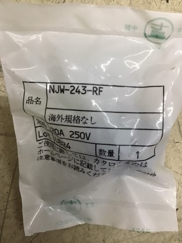 NANABOSHI NJW-243-RF ราคา 306 บาท