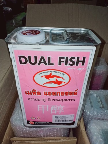 DUAL FISH เมทิล แอลกอฮอล์ 2 กก.ตราปลาคู่ รับรองคุณภาพดี ราคา 129.00 บาท