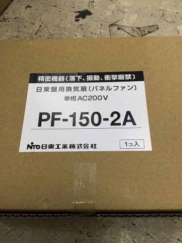 NITTO KOGYO PF-150-2A AC200V 30/20W ราคา 3,200 บาท