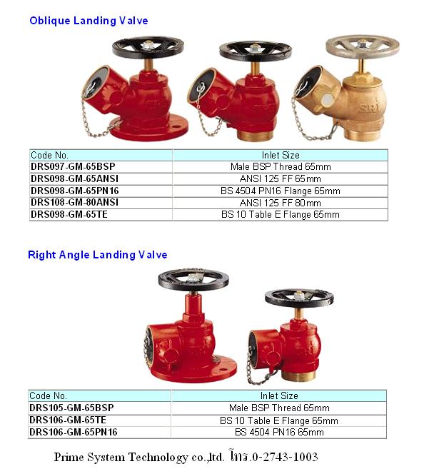 LANDING VALVE