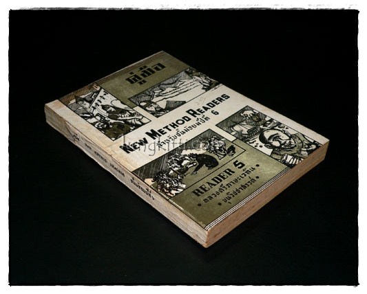 คู่มือ The New Method Readers / Reader 5