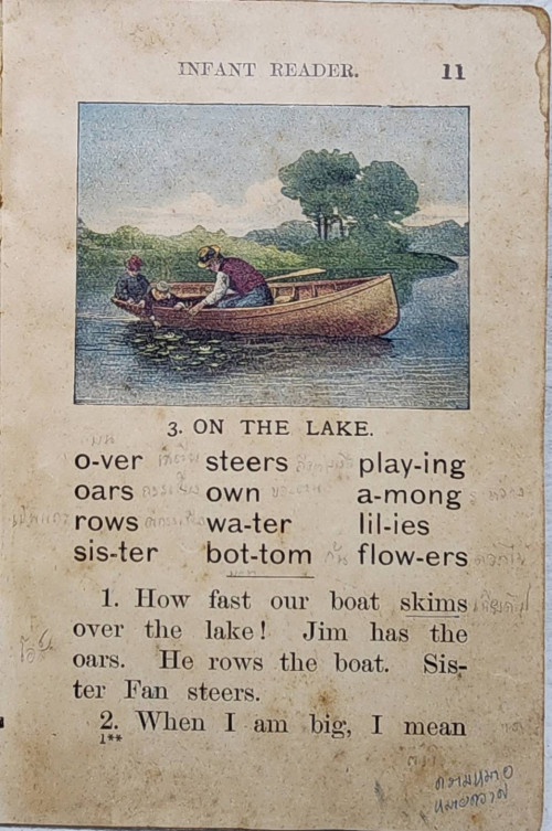 The Royal Crown Infant Reader (No. 1)