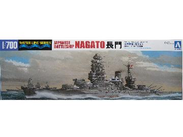 รายการเรือรบ 1/700 Aoshima กรุณาสั่งล่วงหน้า