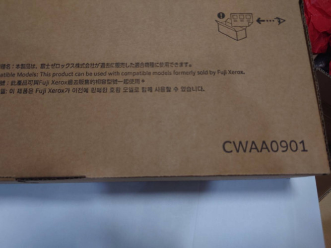 กล่องเก็บกากหมึก Waste Toner Container CWAA0901 ApeosPort 4570,5570 ...