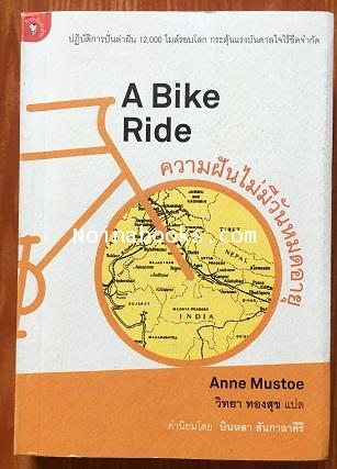 แผนลวงหักเหลี่ยมเซี่ยงไฮ้ - เสี่ยวไป๋/ซินโป หย่งชุน แปล