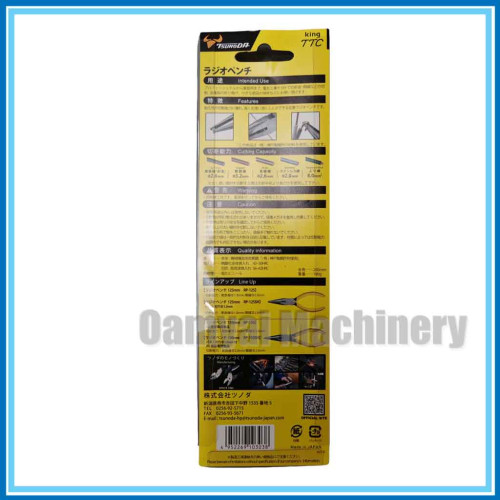 คีมปากแหลม 8 นิ้ว รุ่น RP-200 KING TTC (TSUNODA)