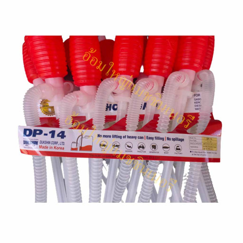 กระบอกสูบน้ำมันพลาสติกหัวแดง กระบอกสูบเคมี กาลักน้ำ รุ่น DP14 DUKSHIN