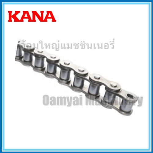 โซ่ชั้นเดียว โซ่อุตสาหกรรม โซ่เดี่ยว โซ่เหล็ก Roller Chain เบอร์ 60-1R KANA